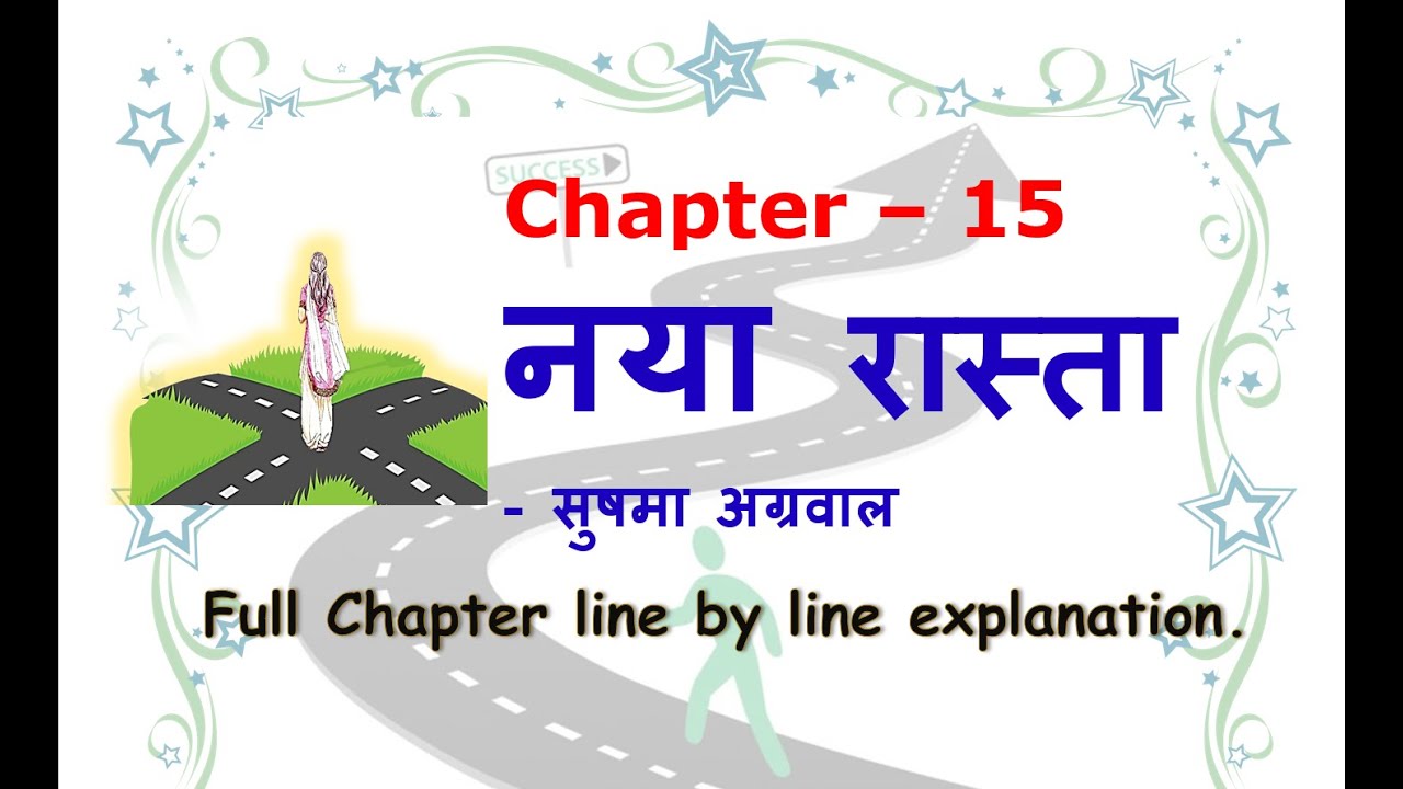 Naya Raasta ICSE Chapter 15 | Naya Rasta Explanation | Class 9 & 10 ...