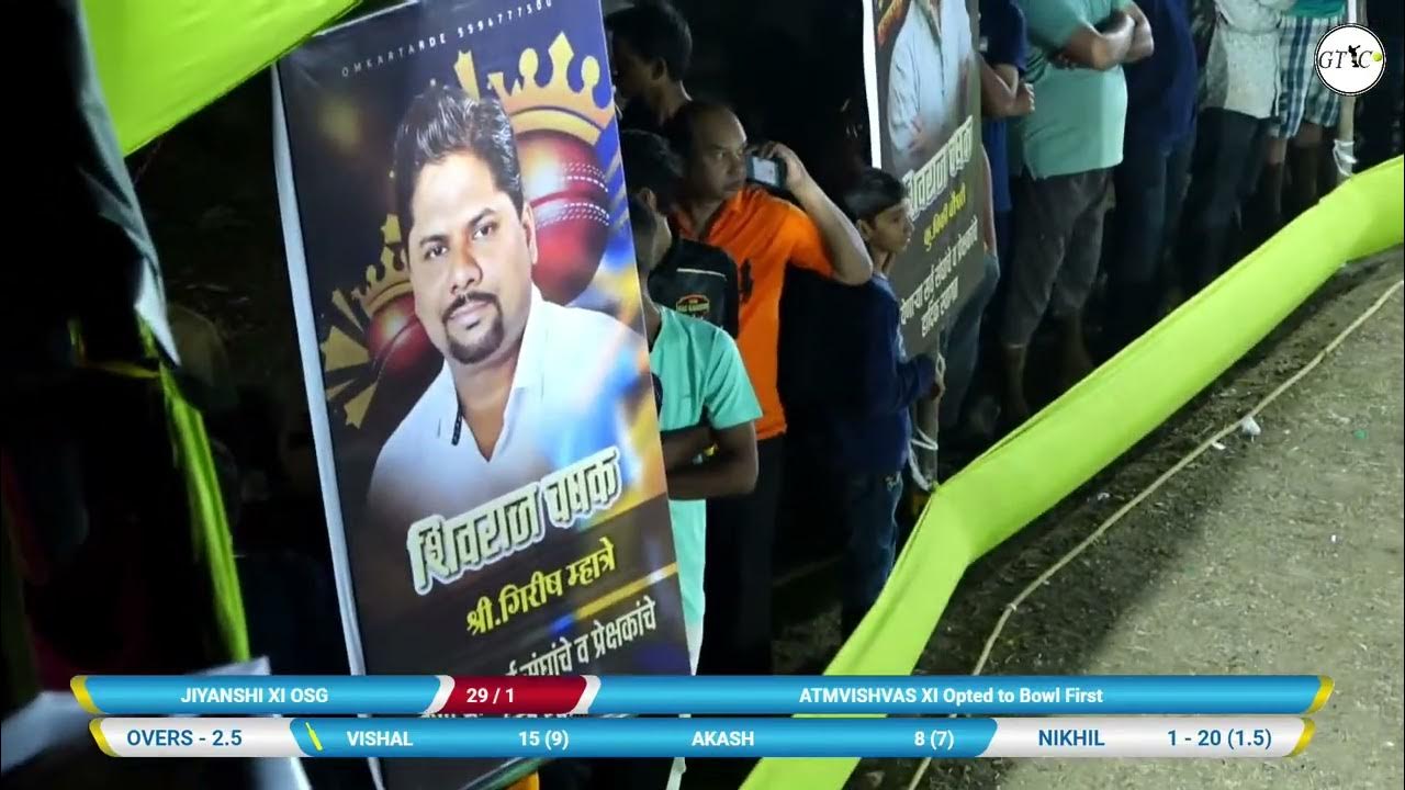 JIYANSHI XI OSG vs ATMVISHVAS XI MATCH AT ( SHIVRAJ CHASHAK 2023 (DOMBIVALI) - YouTube