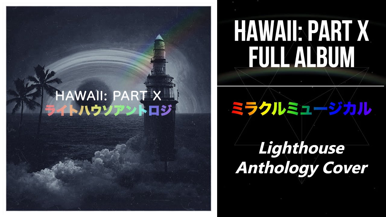 Hawaii Part X FULL ALBUM Lighthouse Anthology s Hawaii Hawaii Part X FULL ALBUM Lighthouse Anthology s Hawaii