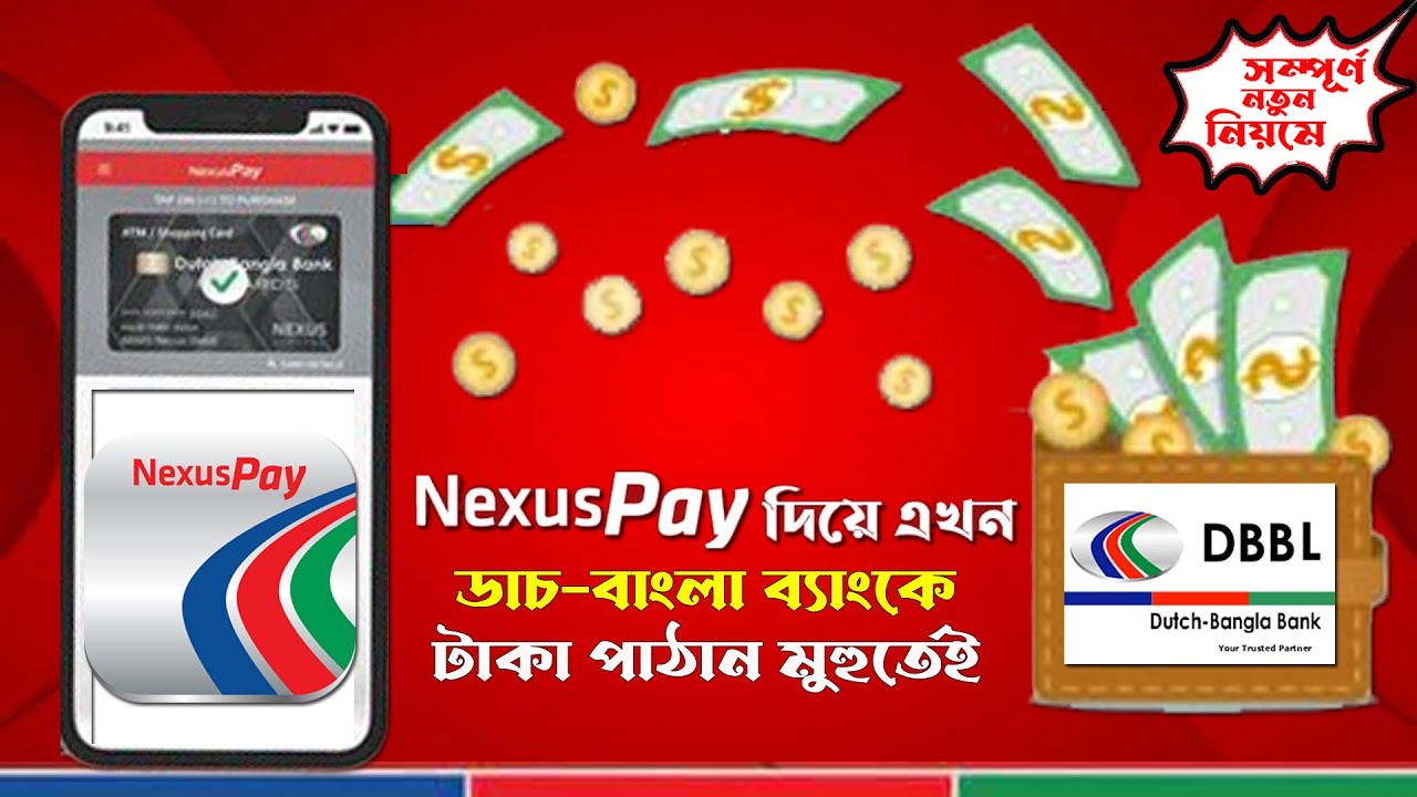 How to Send Money from Nexus Pay to DBBL Account | Nexus Pay Send Money ...