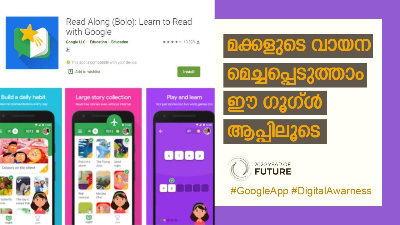 Read Along - Teach Your Kid Reading With This Google Bolo Application ...