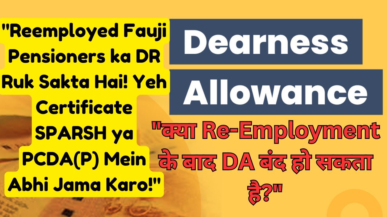 Dearness allowance DA 2024 pensioners - YouTube