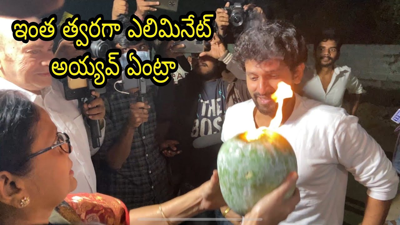 Big Boss 6 Baladitya Emotional Moments With Family Members | Big Boss 6 ...