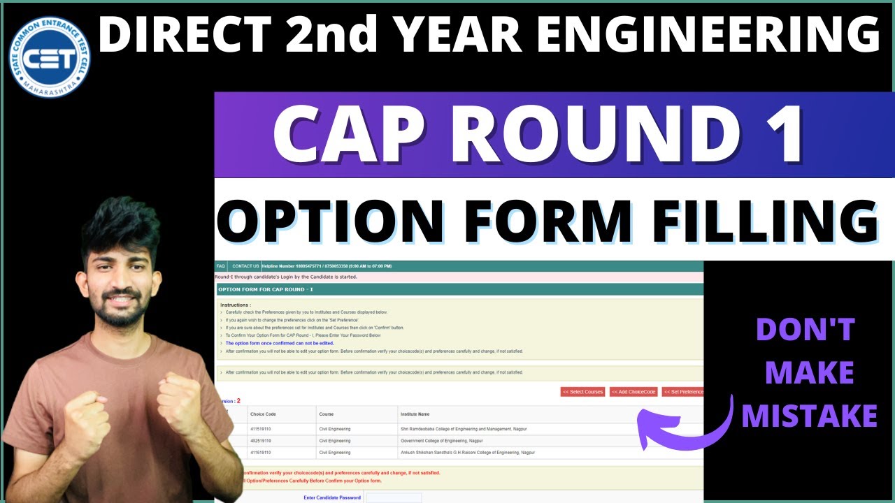 DSE Cap Round 1 Option Form Filling Process 2022 | Dse Option Form ...