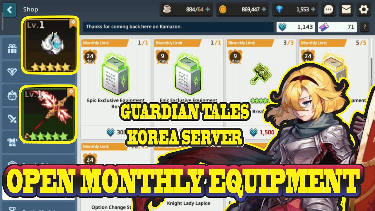 Guardian Tales Korea Server Open Monthly equipment - YouTube