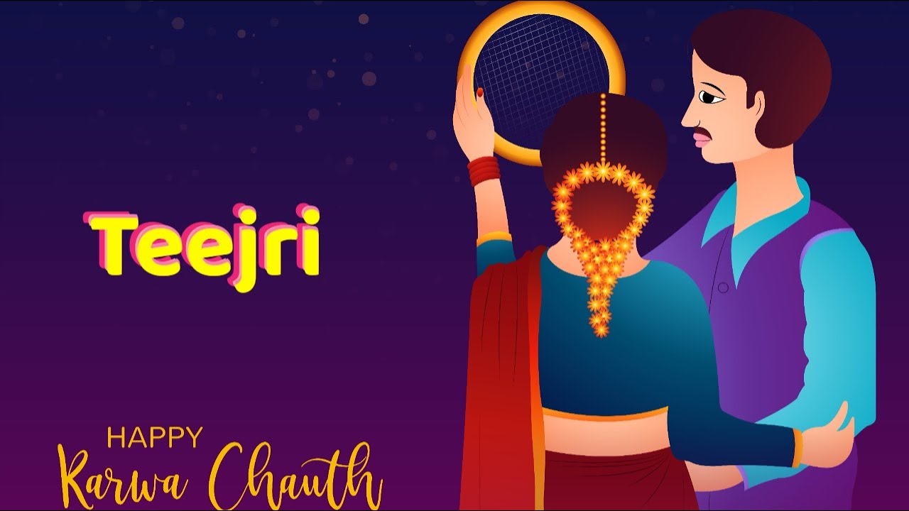 Sindhi Teejri - YouTube