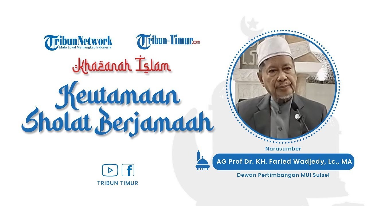 Pentingnya Rapatkan Shaf Saat Sholat Berjamaah - YouTube