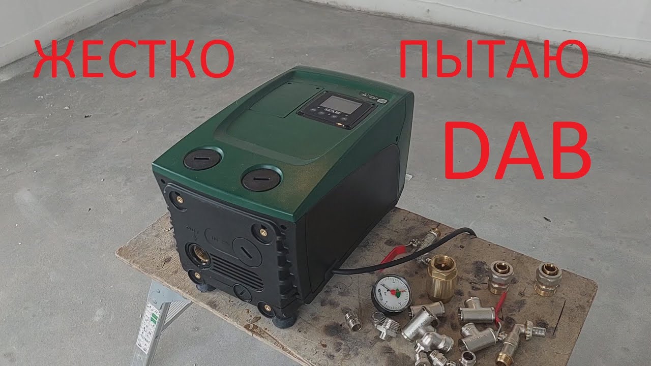 Практика N19. "Разбираем DAB EASYBOX MINI" или "Опять ЧАСТОТНИК!" - YouTube