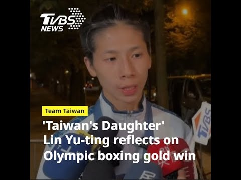 Taiwan's Lin Yu-ting breaks barriers with Olympic boxing victory - YouTube