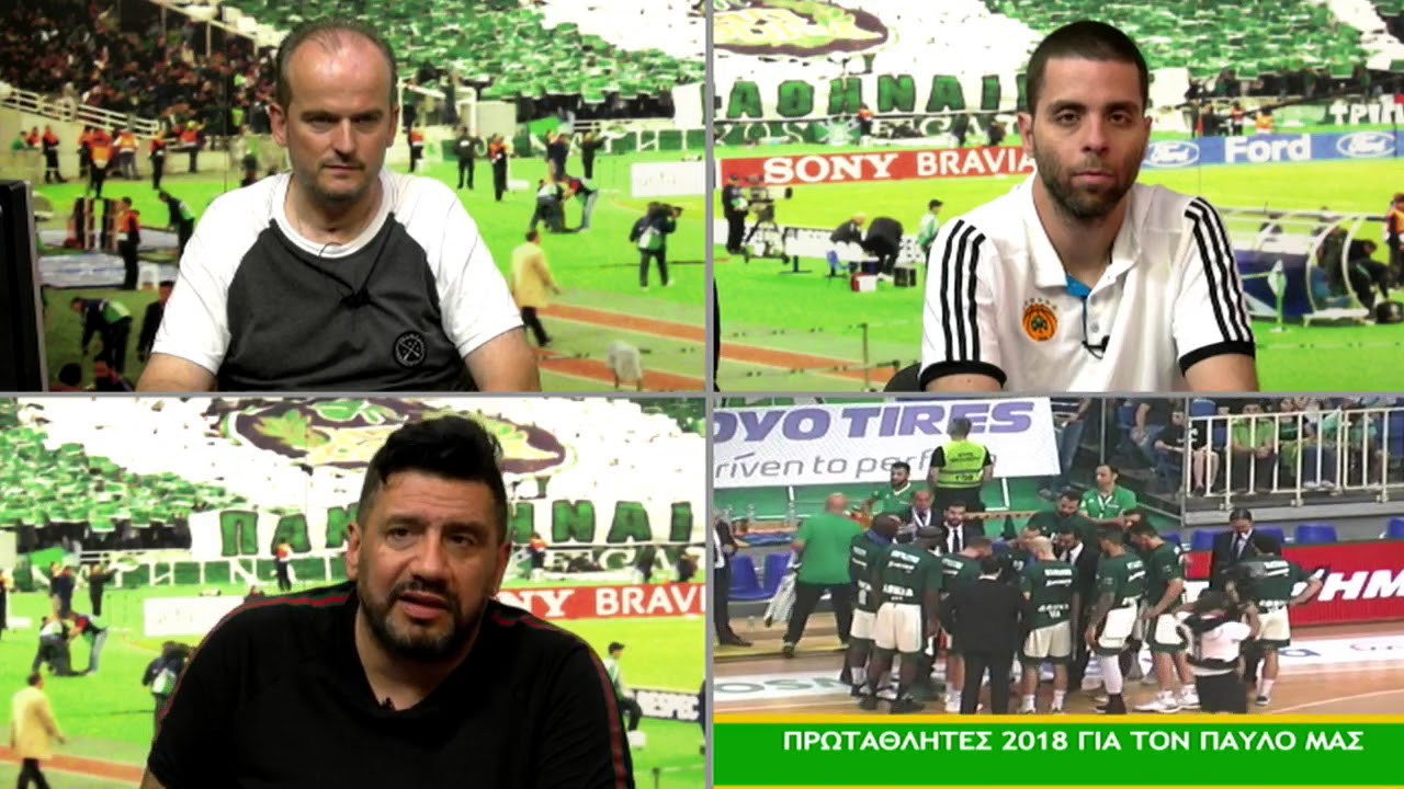ΑΙΩΝΙΑ ΠΙΣΤΟΣ - AIONIA PISTOS HIGH TV 18/06/2018 ΣΑΚΗΣ VS ΛΑΖΑΡΟΣ ...