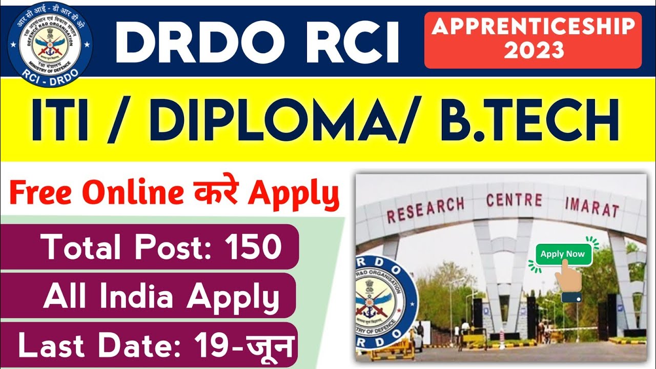 DRDO RCI Apprentice 2023 How To Apply Drdo Rci Apprentice Online Form
