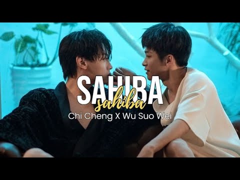 Chi Cheng ✘ Wu Suo Wei ► Sahiba | Revenged Love【BL】