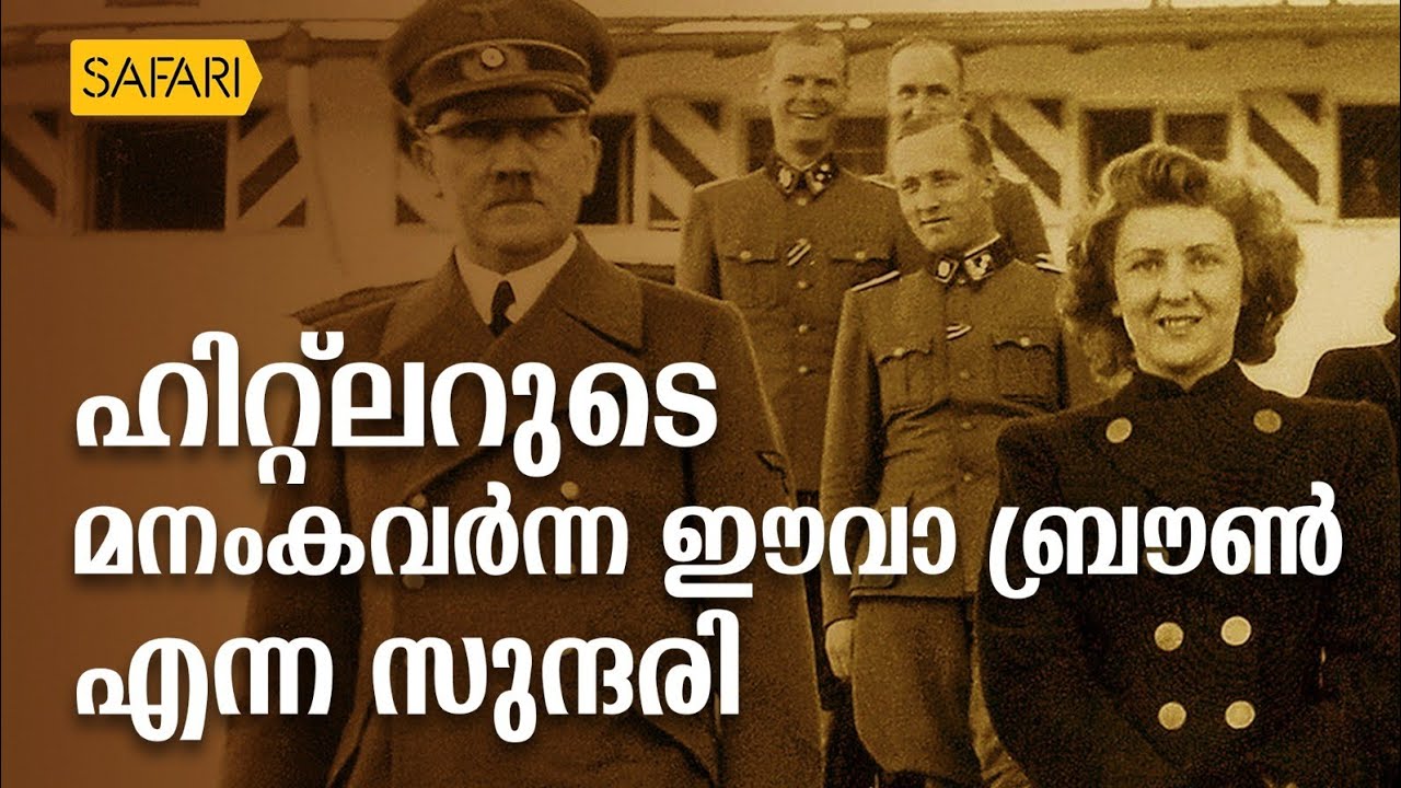 HisStory | Adolf Hitler-18 | Safari TV - YouTube