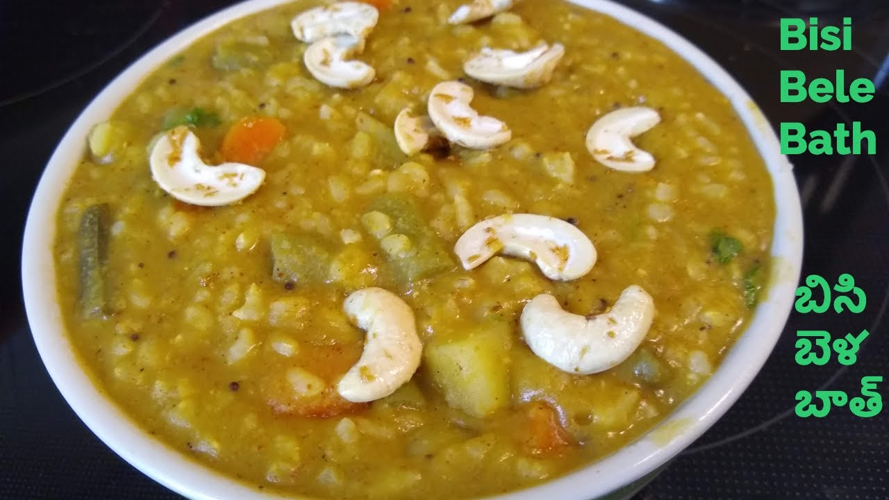Bisi bele bath recipe | Karnataka special | bisibele bath or bisibele ...