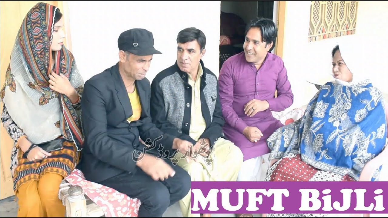 Muft Bijli in Pakistan - Pothwari Drama - Hameed Babar Ramzani ...