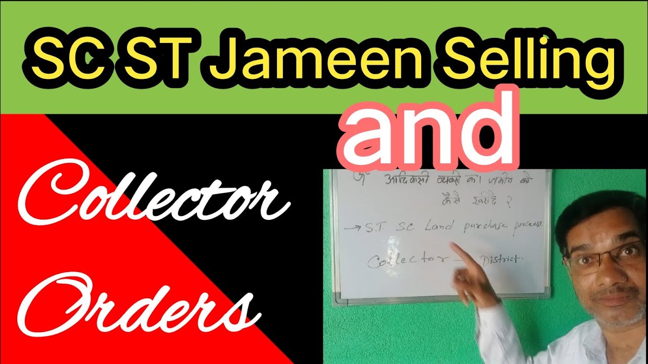 How to purchase in SC ST Land | Collector Order | how to buy sc st land ...