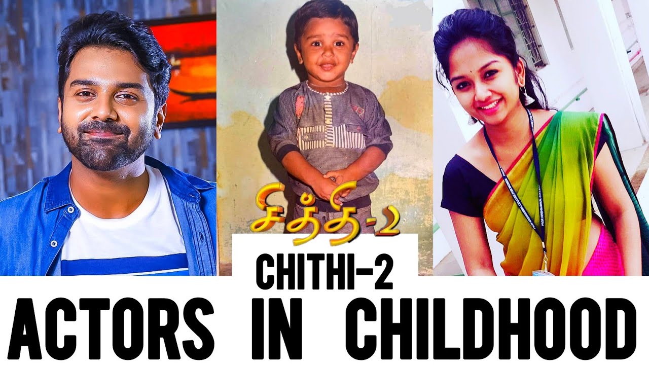 Chithi-2 Serial Actors Real Life Childhood Photos | Chithi2 Serial On ...