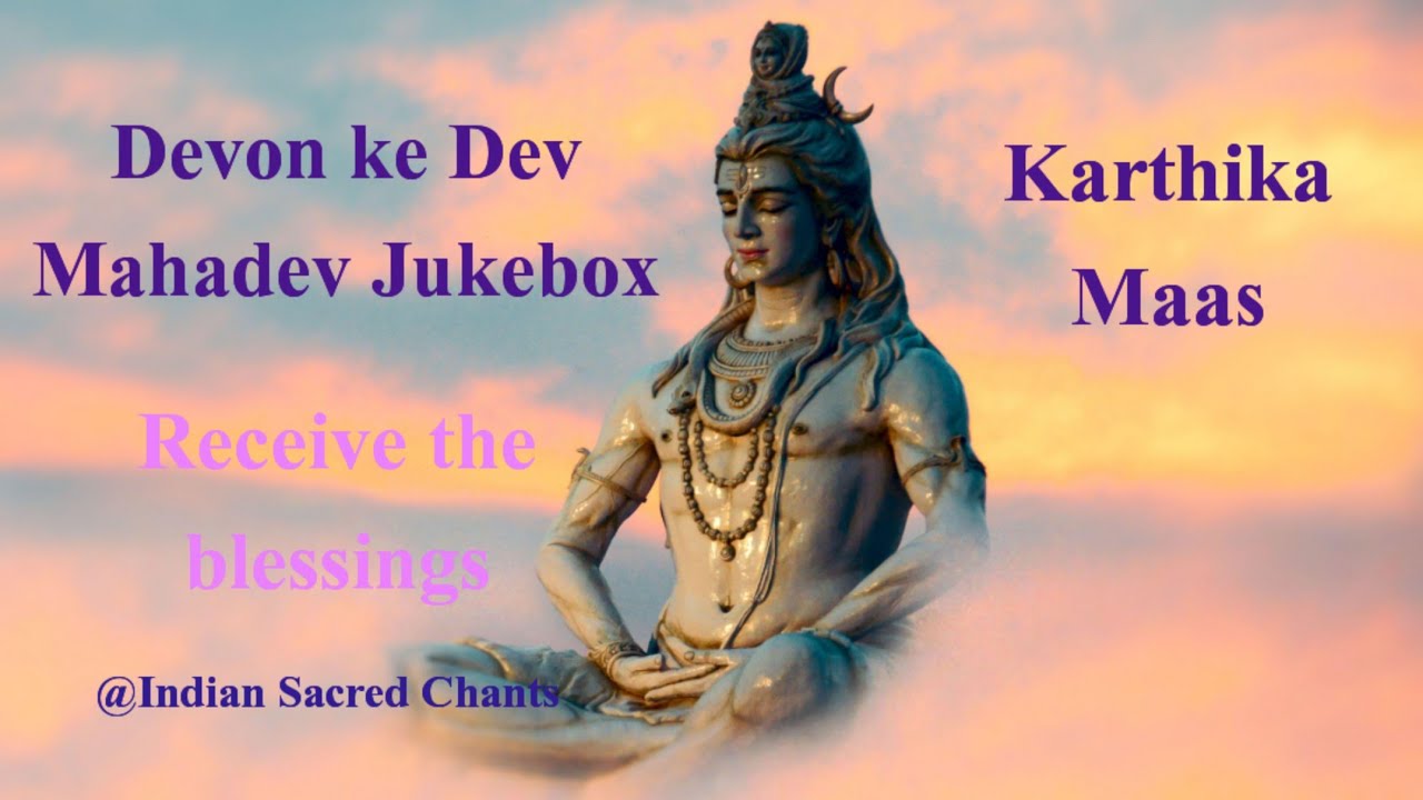DKDM Juke Box: Listen to best Songs of Devon Ke Dev Mahadev Serial on ...