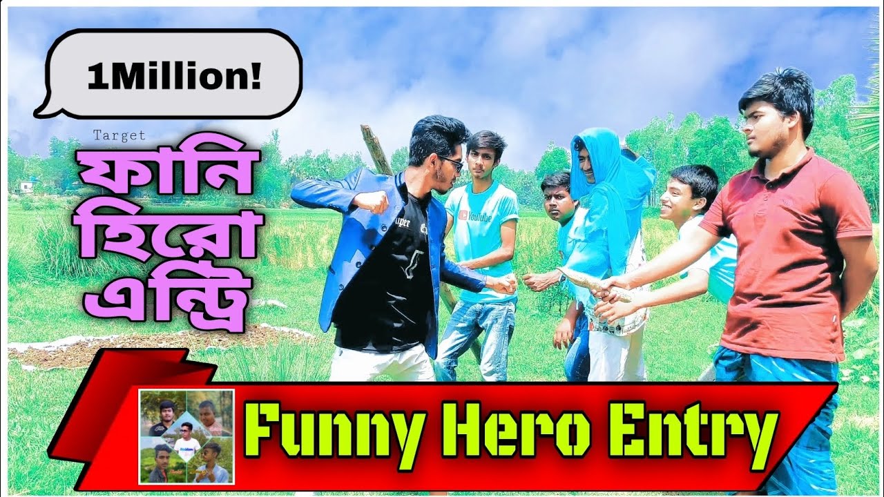 Funny Hero Entry | ফানি হিরো এন্ট্রি | Best Comedy Videos 2023 | FOD ...