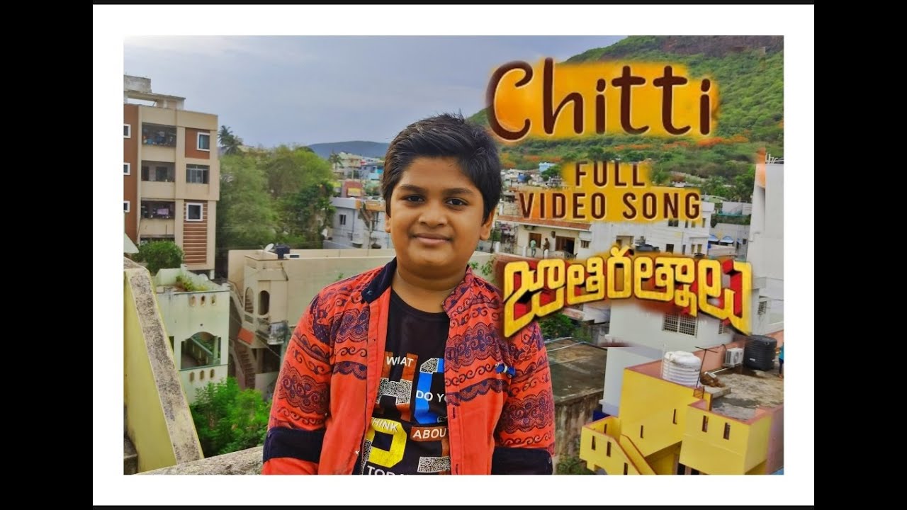 Chitti song / Dance performance/ Jathiratnalu/ by Keerthan kumar - YouTube