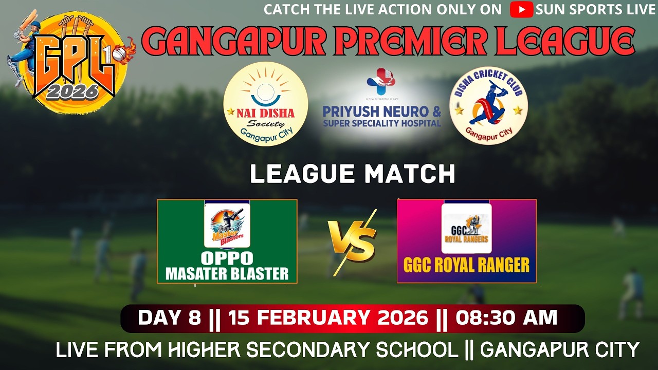 🔴LIVE || GGC ROYAL RANGERS VS OPPO MASTER BLASTERS || GANGAPUR PREMIER ...