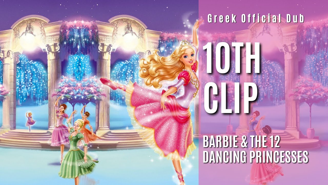 Clip 10 (Barbie & the 12 Dancing Princesses) | Greek - YouTube