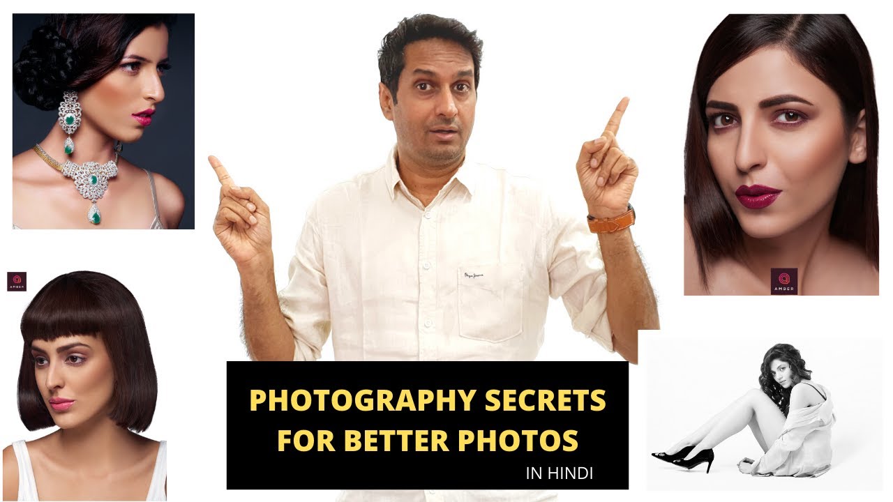 SECRETS FOR BETTER QUALITY PHOTOS Hindi YouTube secrets-for-better-quality-photos-hindi-youtube