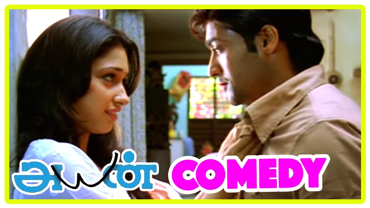 Ayan Comedy Scenes | Ayan | Jagan Comedy | Surya & Tamanaa romantic ...