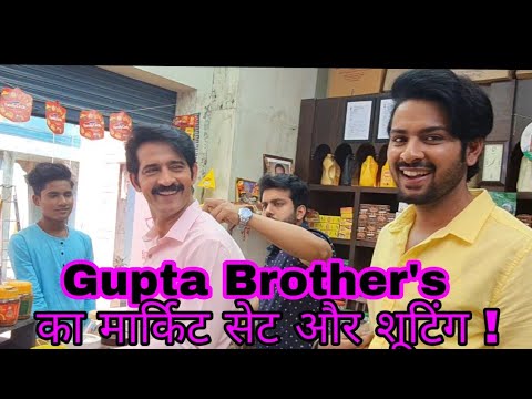 Gupta Brothers serial ki shooting dekhte hain - YouTube