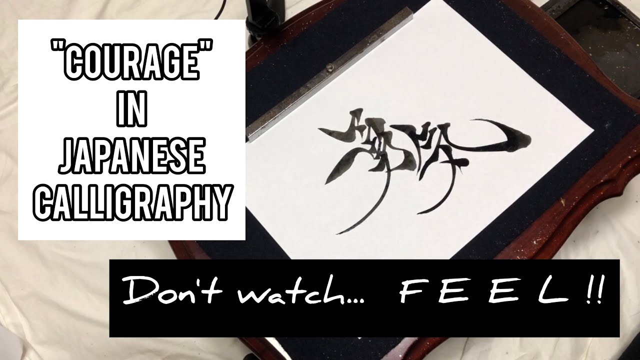 【ASMR】"YUKI" It's "COURAGE" in Japanese calligraphy. - YouTube
