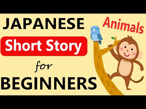 【Easy】Japanese Short Story for Beginners【Animals】～SLOW Speed～ - YouTube