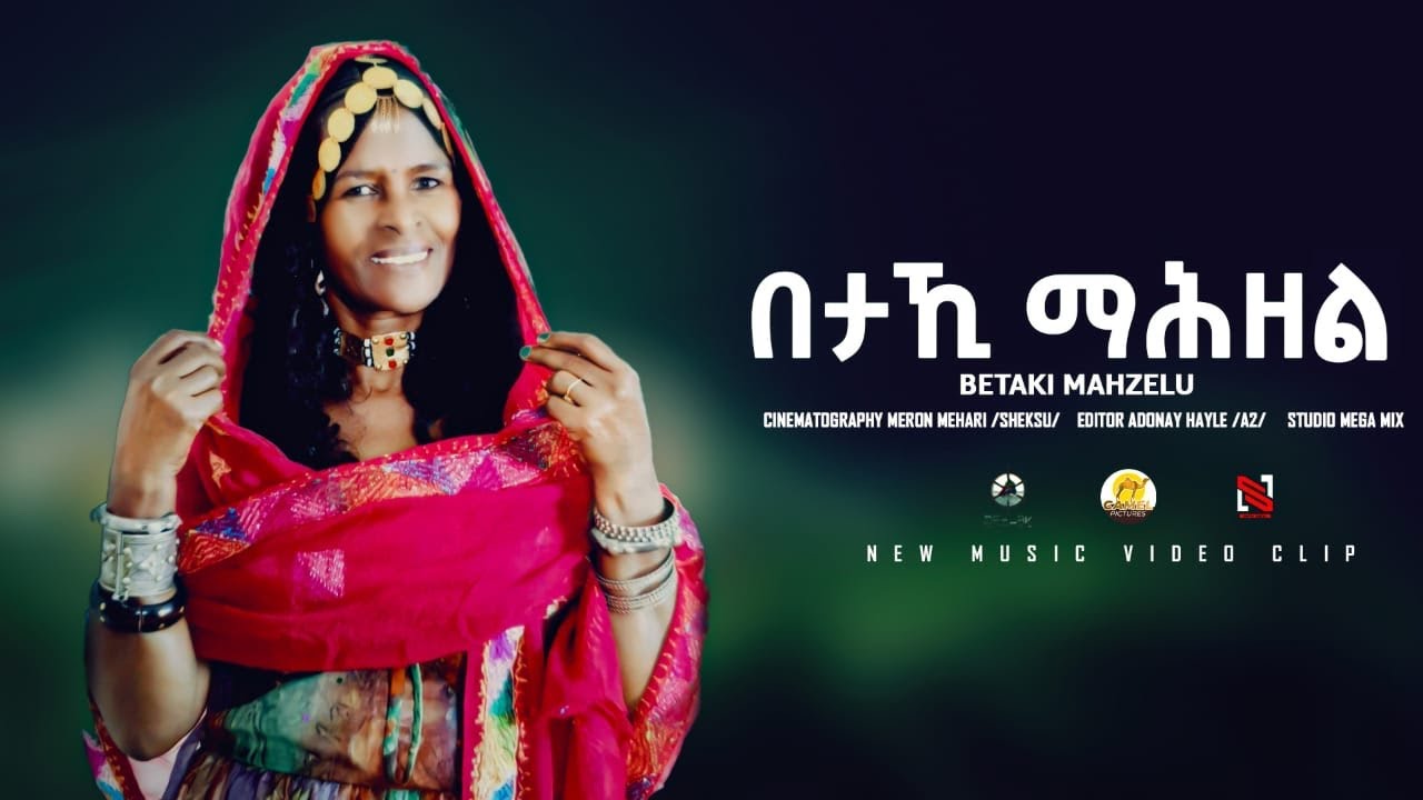 New Eritrea Music 2023 (Official Video) Hajayt Mendal Betaki Mahzel ...