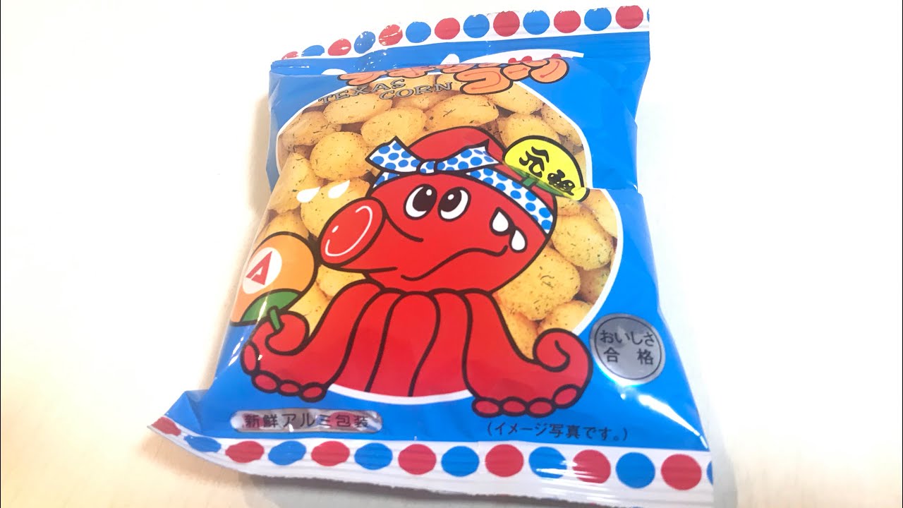 🇯🇵 Texas corn octopus grilled flavor 🐙 TAKOYAKI - YouTube