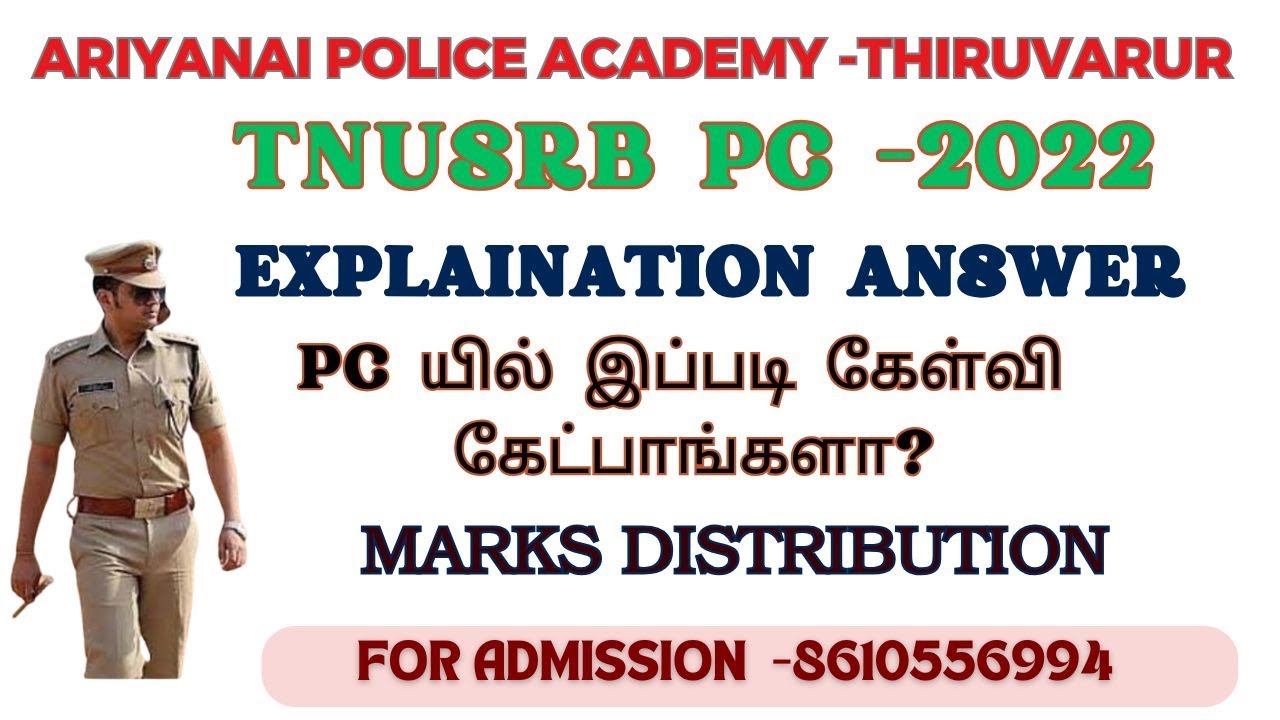 # TNUSRB 2022 PC QUESTION PAPER ANSWER WITH EXPLAINATION,#TNUSRB PC ...