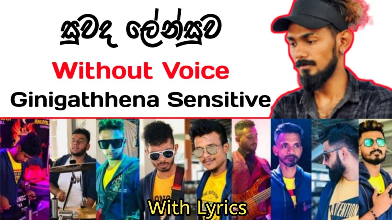 Suwada Lensuwa Live karaoke || Ginigathhena Sensitive 077 123 4034 ...