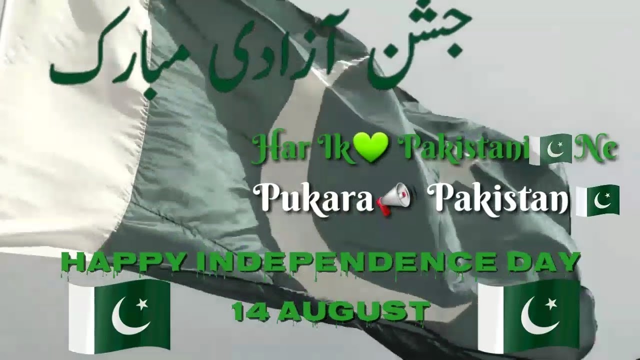 14 August Pakistan National song whatsapp status || Pakistan National ...