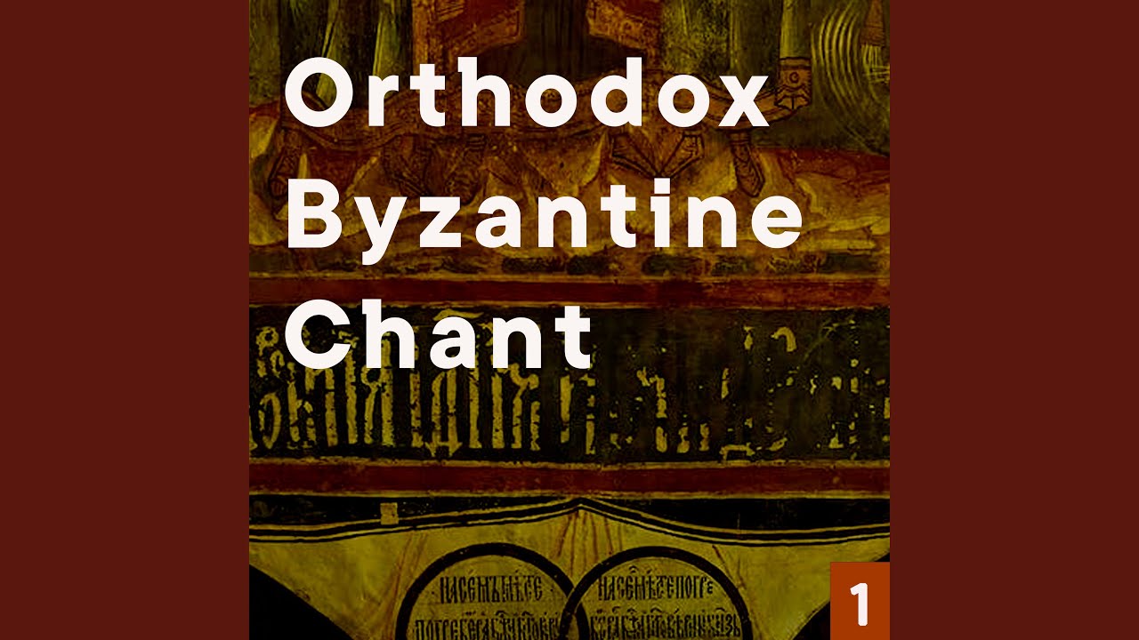 Orthodox Byzantine Chant, Vol. 1 - YouTube