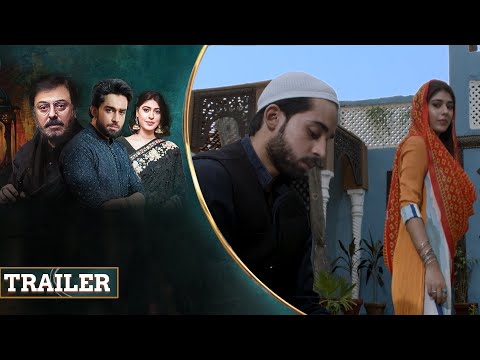 DEVDAS - Launch Trailer I Nauman Ijaz, Sonia Mishal & Bilal Abbas I Blockbuster Pakistani Drama LT09