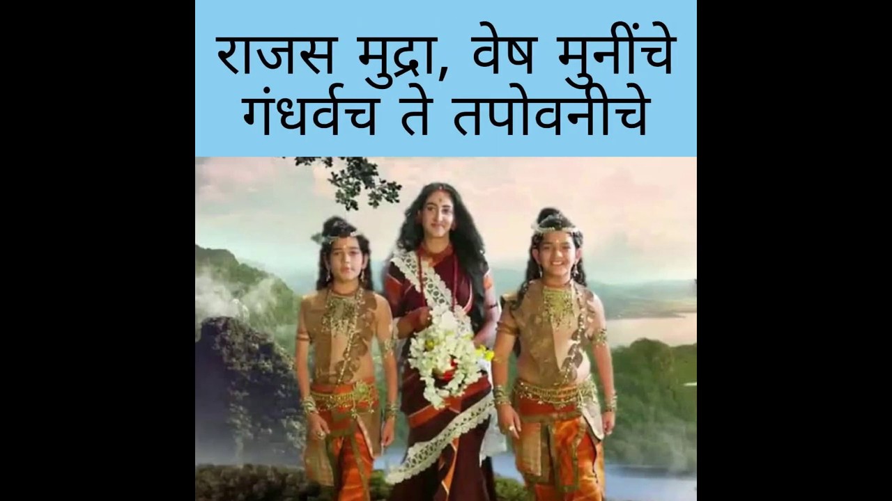 Geet Ramayan - Swaye Shriram prabhu Aikati - YouTube