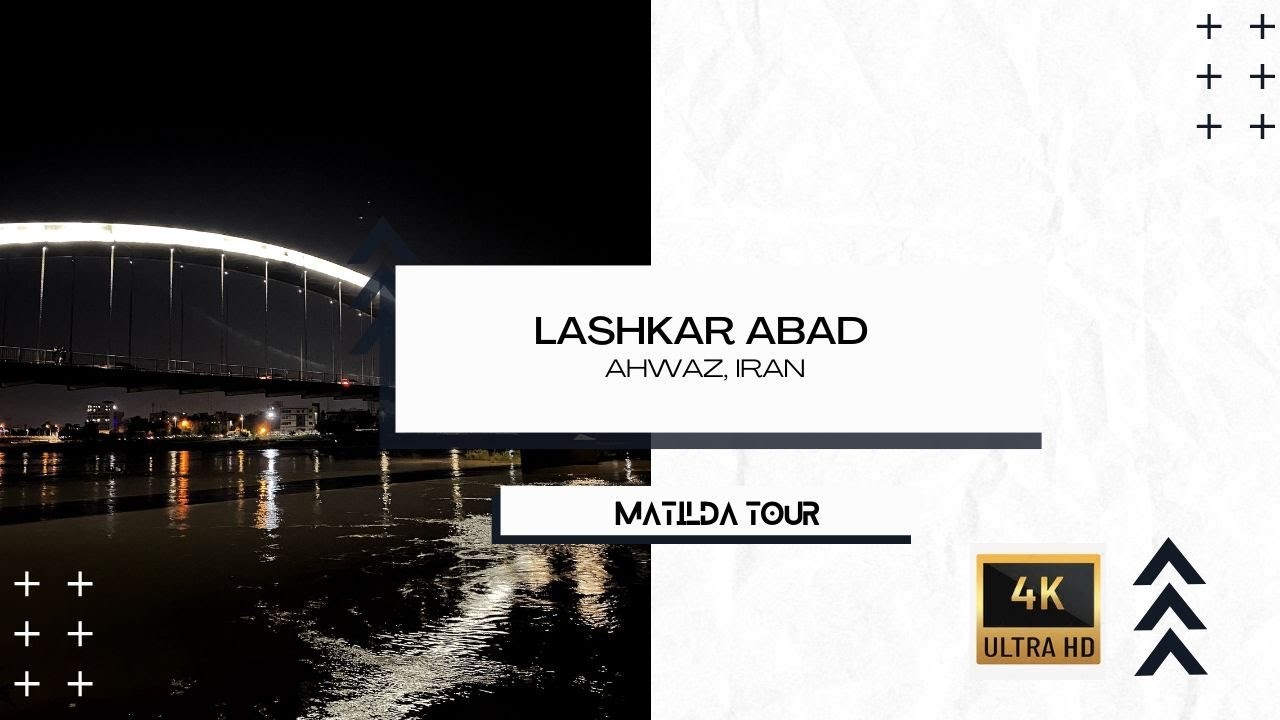 Walking tour at Lashkar abad⎮Ahwaz, Iran 2023⎮Street Food in southwest ...