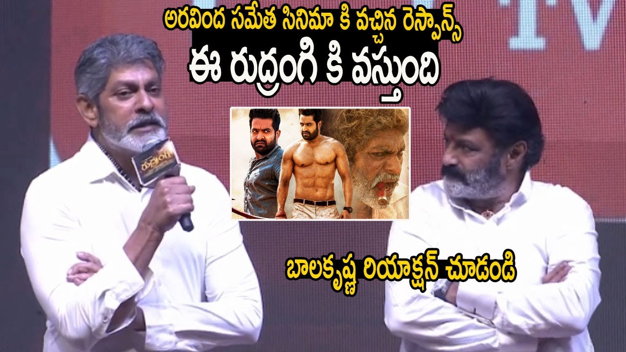 Jagapathi Babu Speech At Rudrangi Pre Release Event | Jagapathi Babu ...