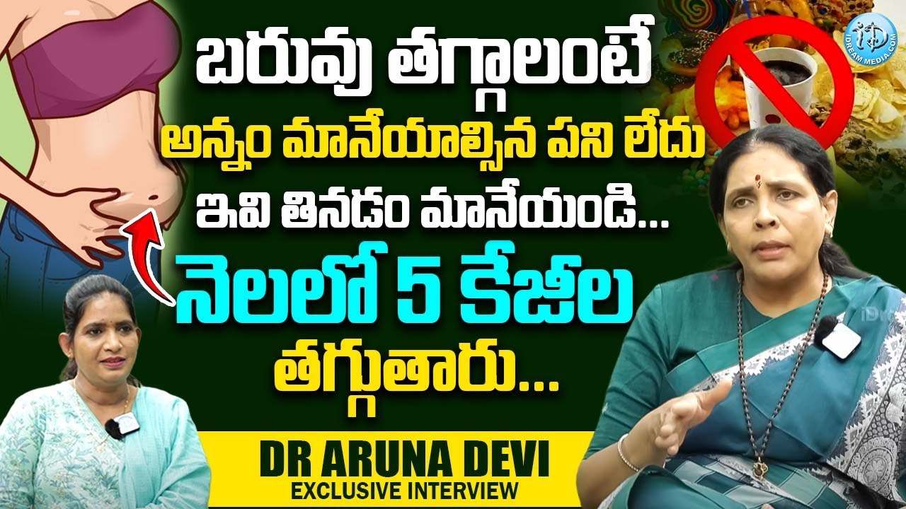 Dr Aruna Devi: Weight Lose Secrets 5 Kgs In 30 Days | Full Day Diet Plan For Weight Loss ...