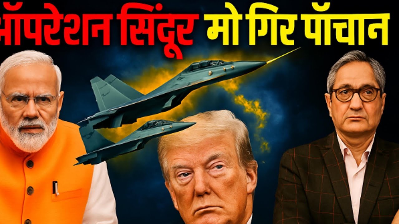 क्या ट्रम्प के दावे झूठे हैं? सरकार कब देगी अपना पक्ष?| Awan Reactions - YouTube