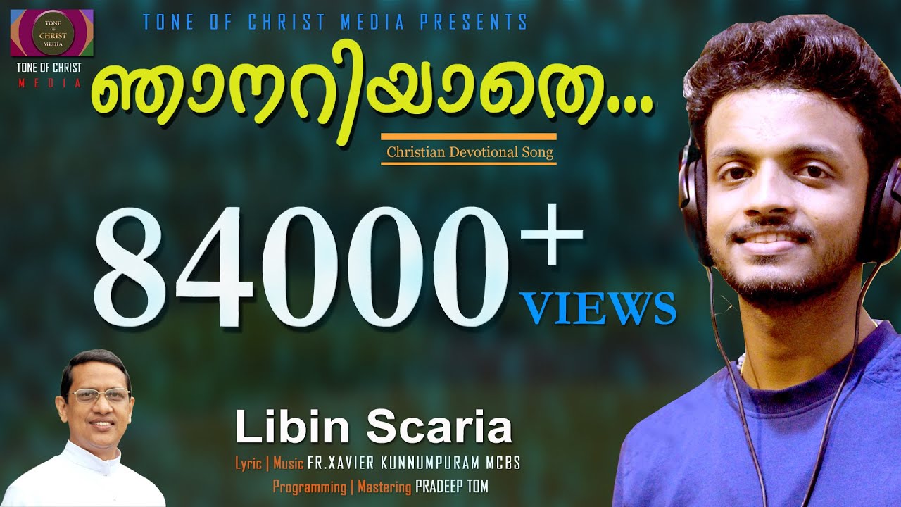 ഞാനറിയാതെ... Njanariyathe.... Libin scaria - YouTube