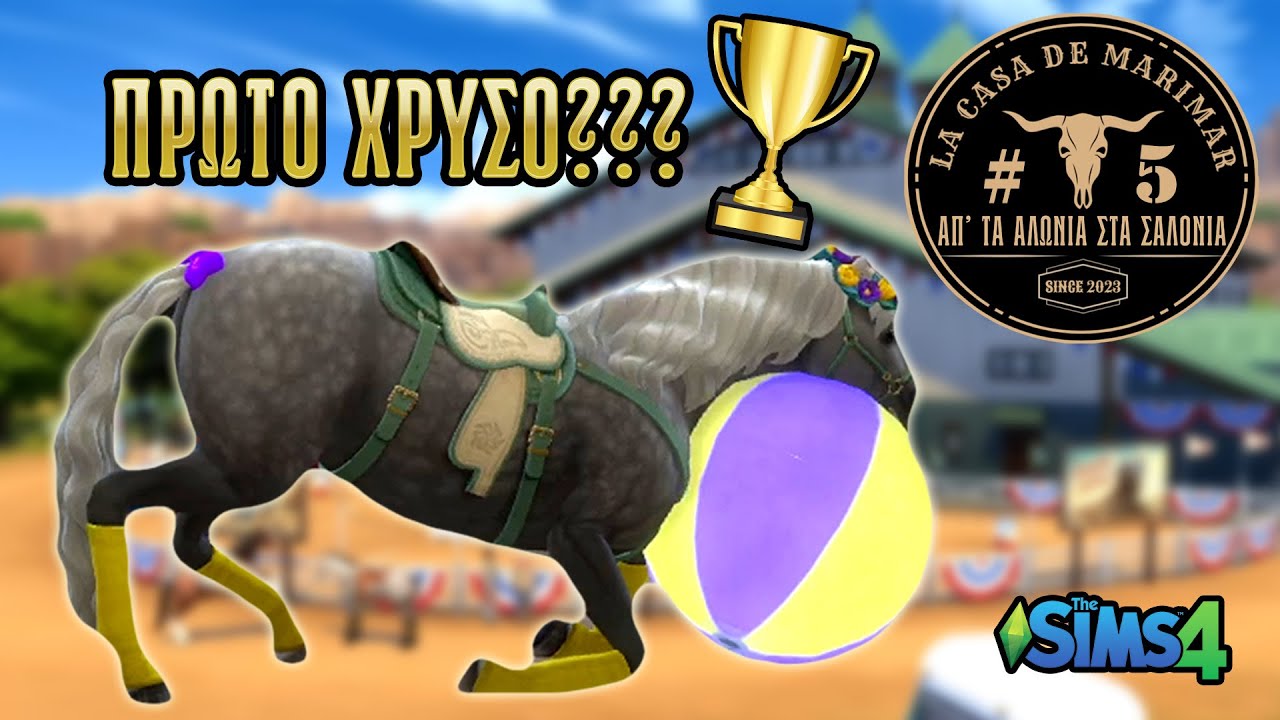 Πρώτο χρυσό??? #5 ΑΠ' ΤΑ ΑΛΩΝΙΑ ΣΤΑ ΣΑΛΟΝΙΑ - Sims 4 Greek - YouTube