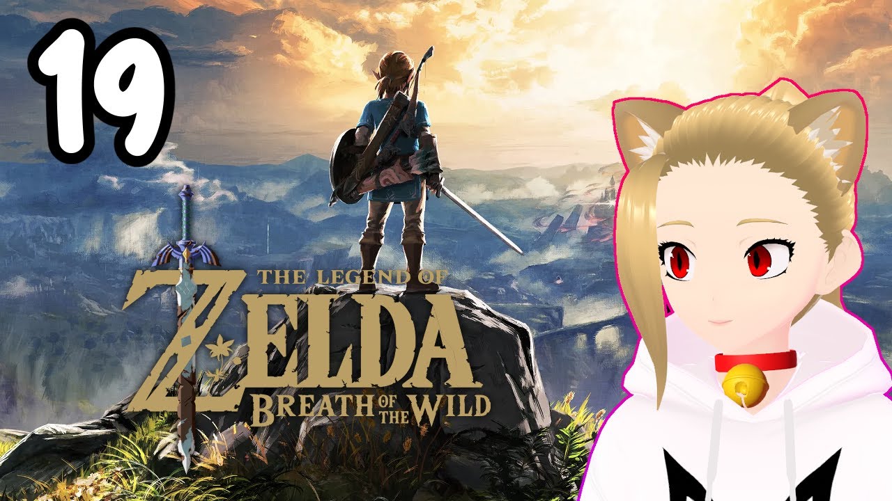 Goro. (Zelda: Breath of the Wild) - YouTube