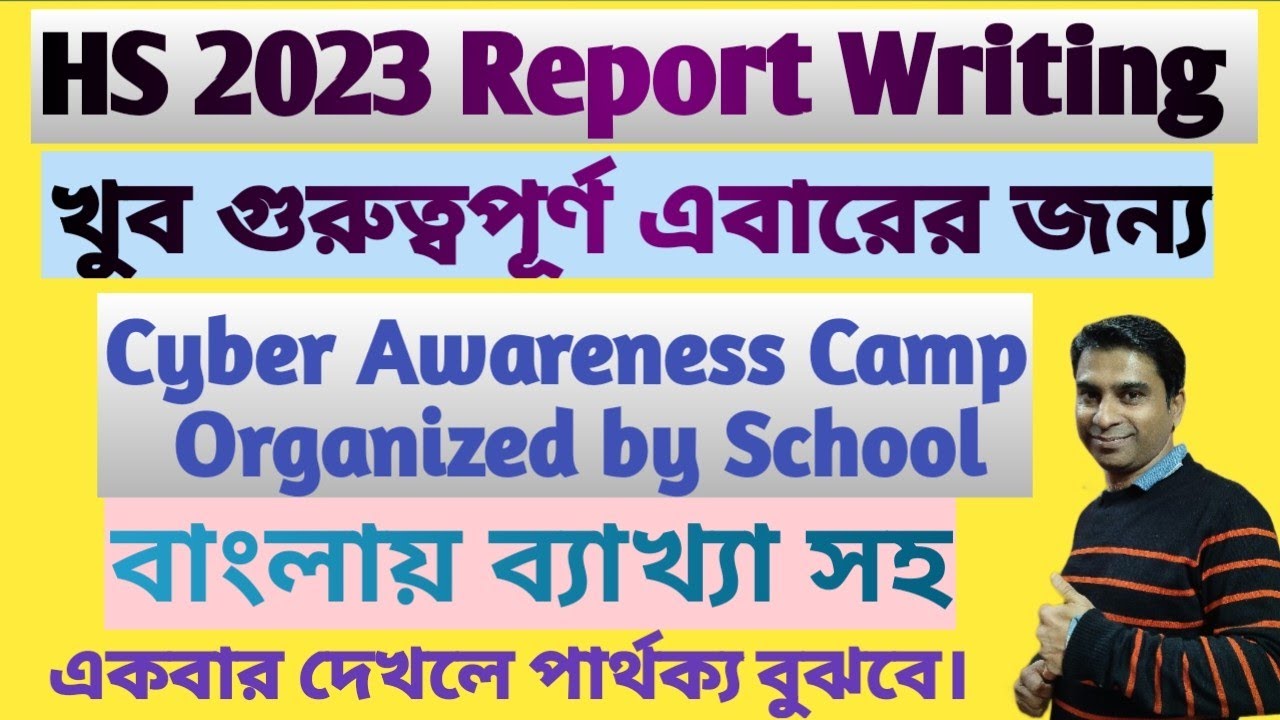 HS 2023 Report Writing || Cyber Awareness Camp in School || Class 12 ...
