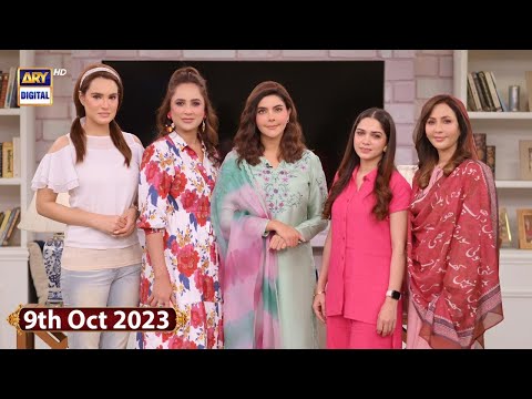 Good Morning Pakistan | Maintaining a healthy lifestyle | 9 October 2023 | ARY Digital