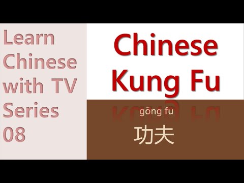 Study Chinese with TV series! Chinese Kung Fu by Jack Ma and Chinese ...
