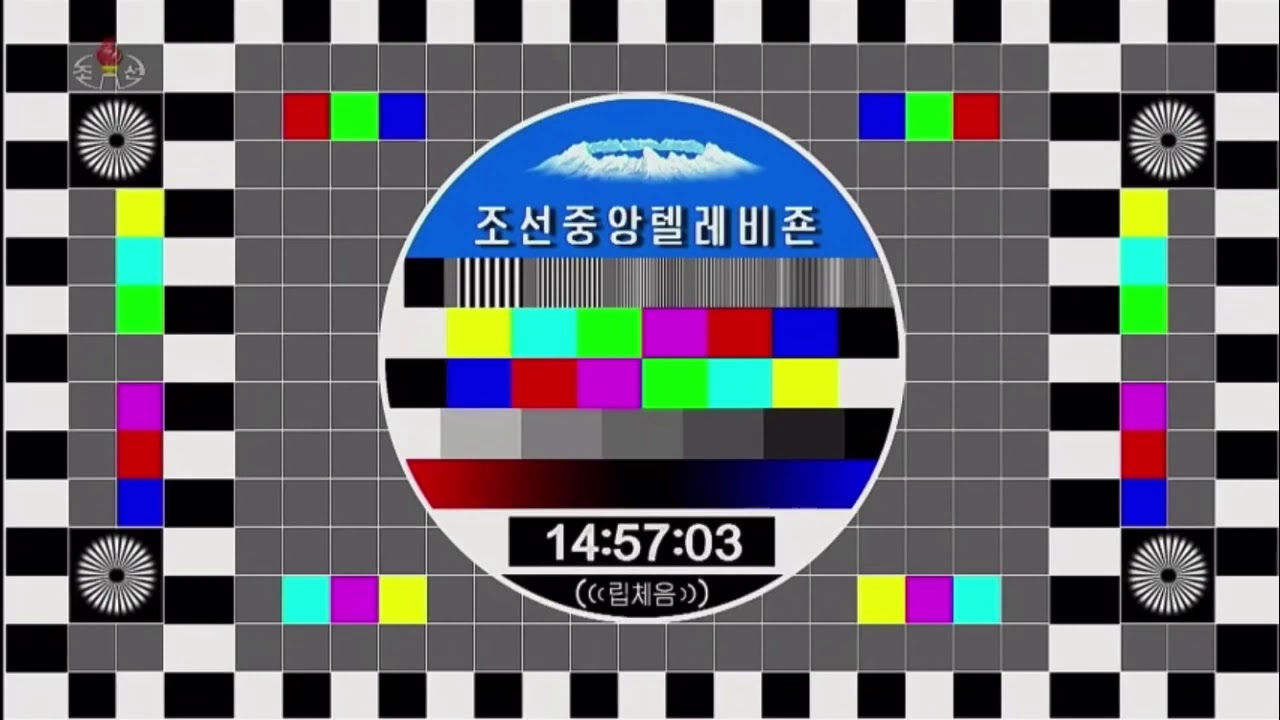 KCTV Test Card and Sign On (April 29, 2020) - YouTube